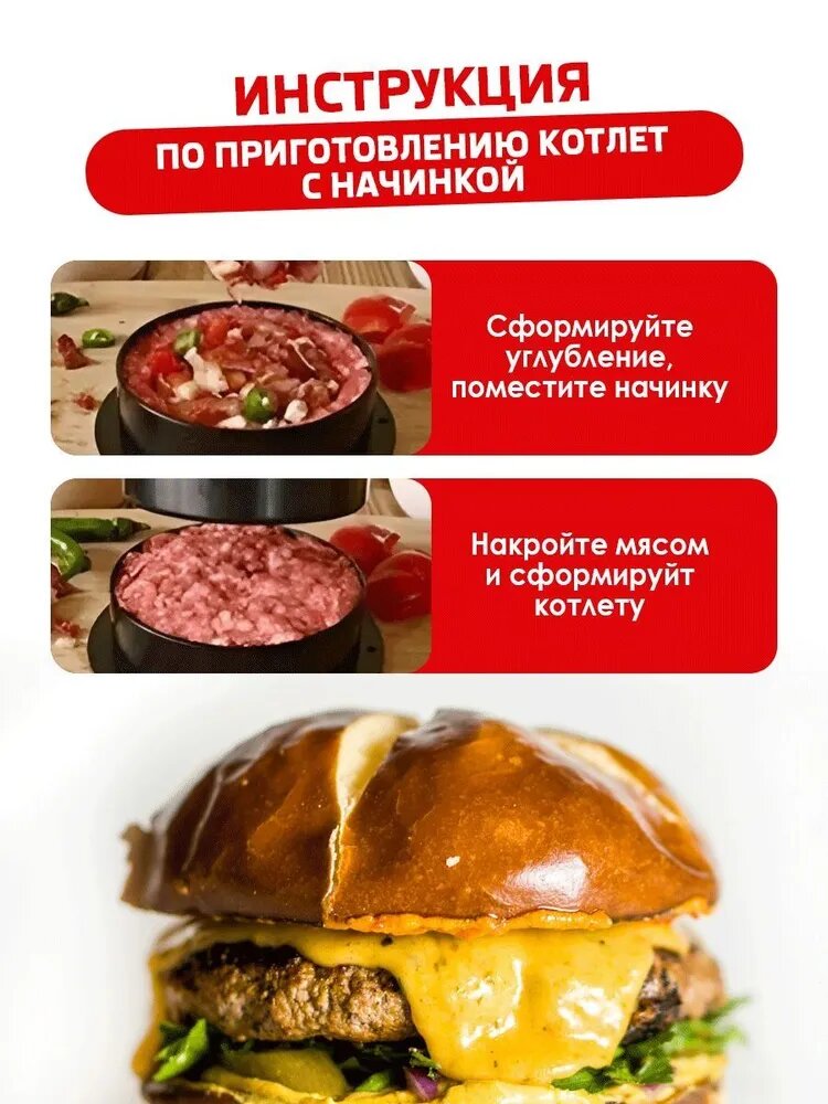 Форма для вырубки теста 1 шт — фото 1