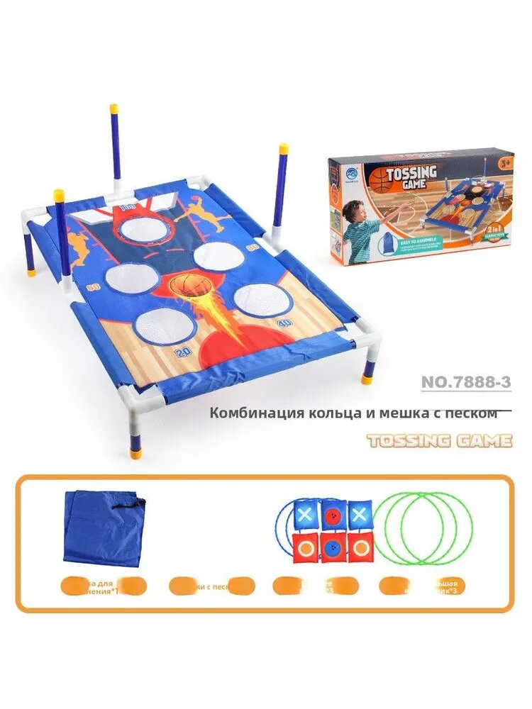 Набор для игры в корнхол TOSSING GAME, 2-в-1, для детей от 3 лет, для улицы и дома, синий
