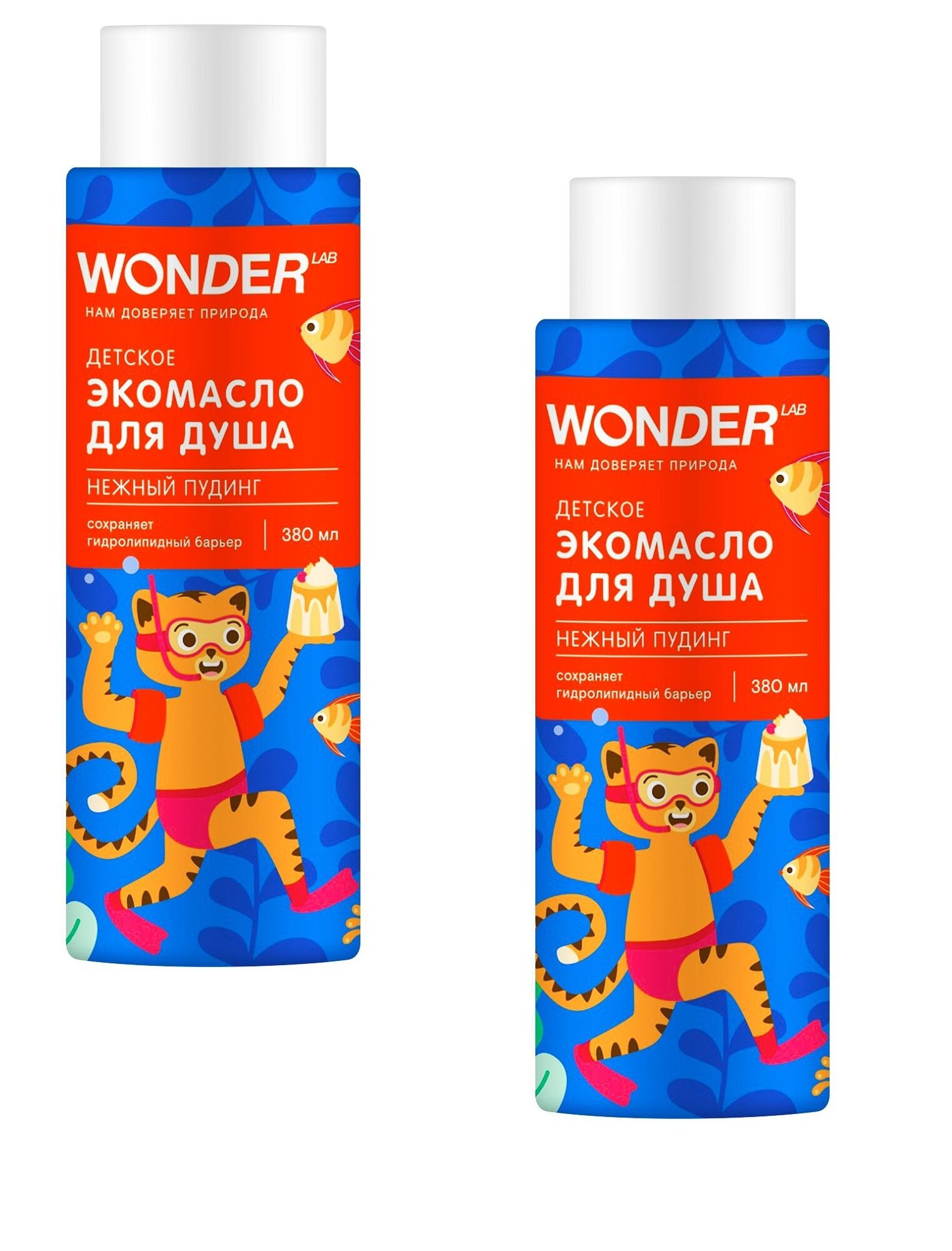 Детское экомасло Wonder Lab для душа (нежный пудинг) 0,38 л 2шт