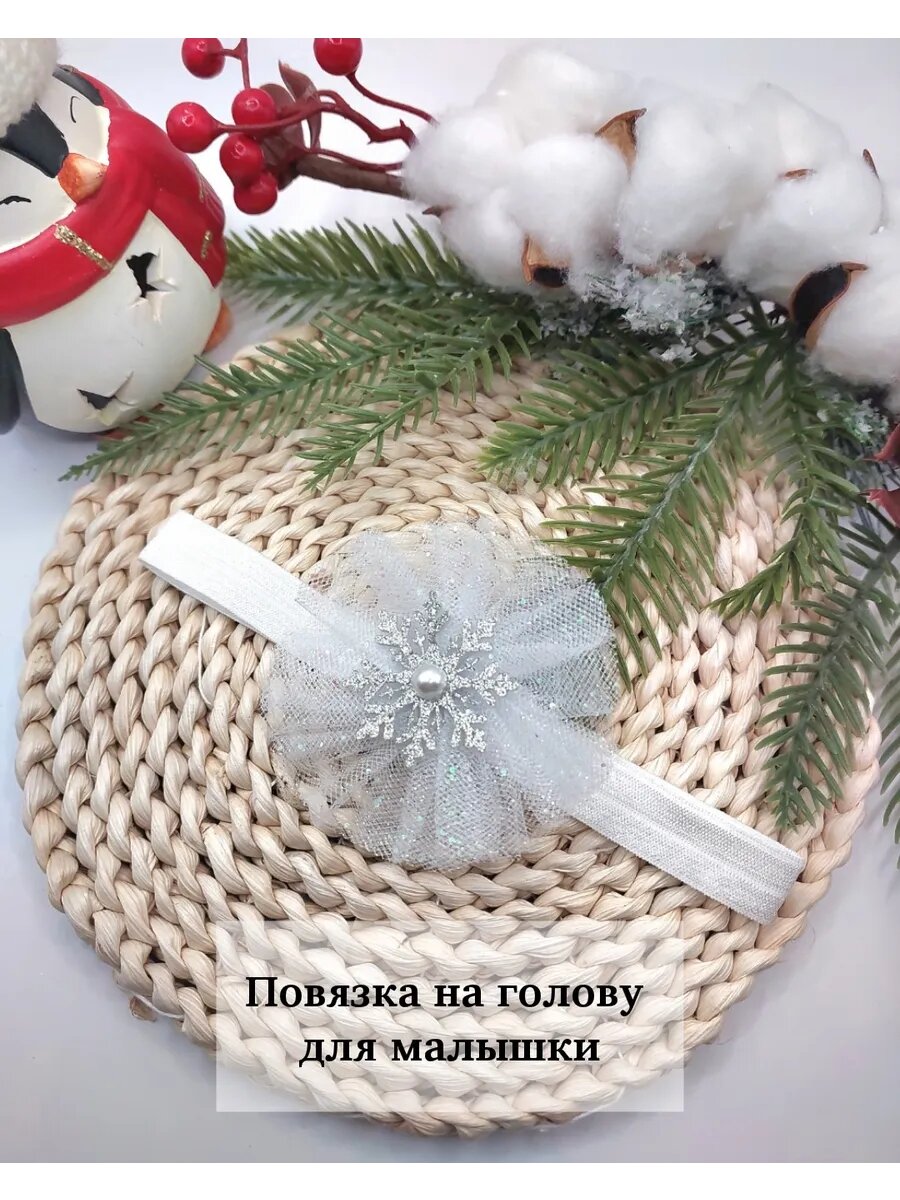 Повязка на голову "Снежинка" Арт&Дизайн, для новорожденных, белая, 35-50