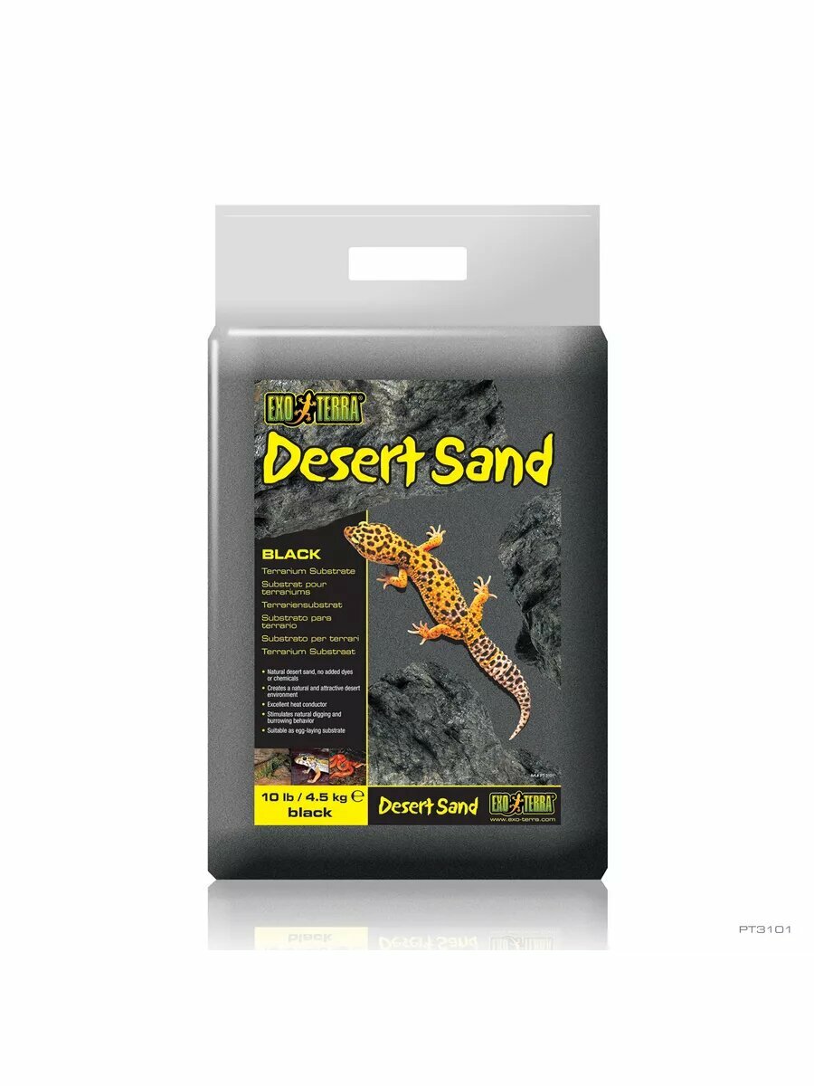 Песок для террариумов Desert Sand черный 4,5 кг