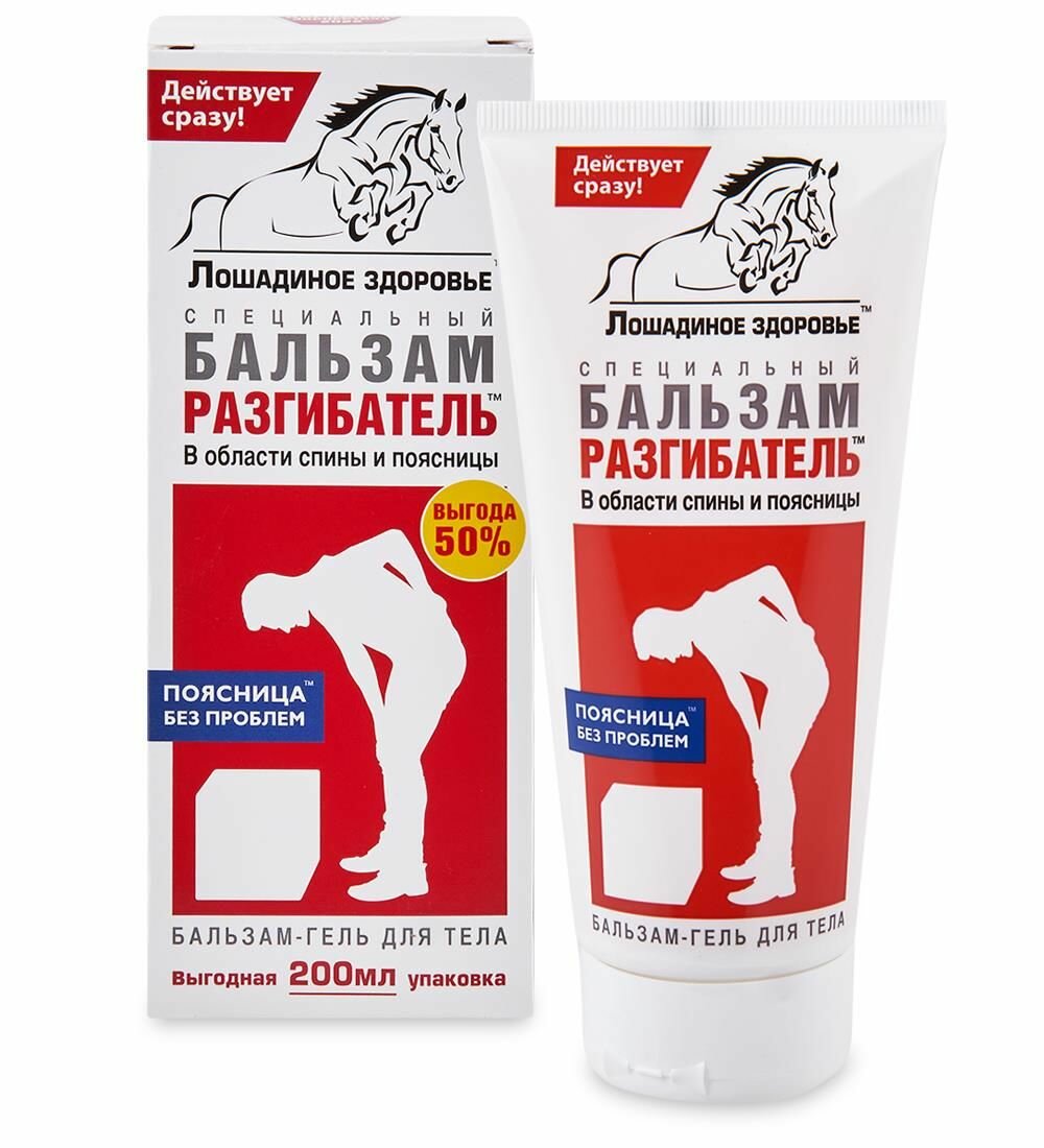 Лошадиное здоровье специальный бальзам-гель/тела Разгибатель 200мл A2187211 GREENLAB