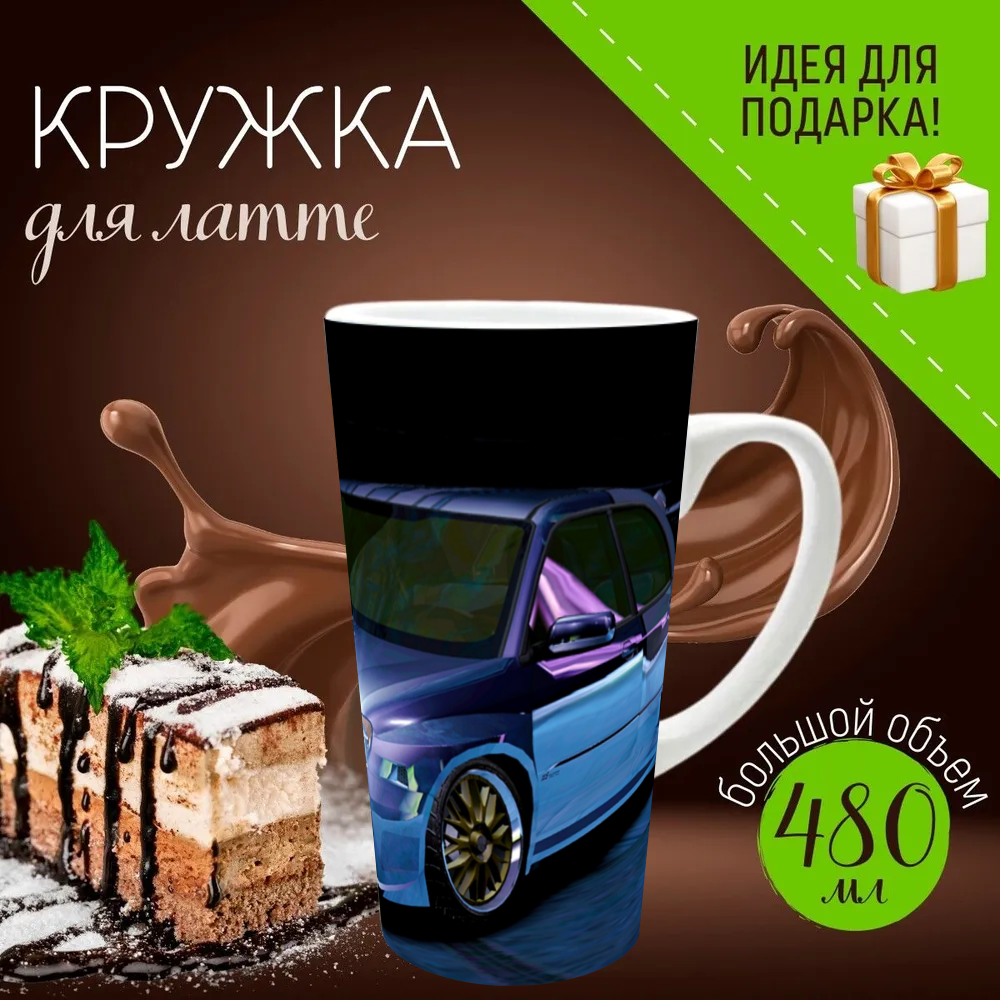 Кружка латте керамическая большая для чая и кофе с прикольным принтом "Авто, subaru, импреза" 500 мл.