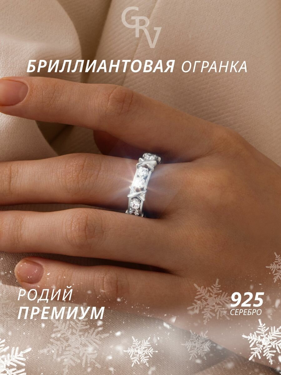 Кольцо тонкое, дорожка, серебро, 925 проба, родирование, фианит