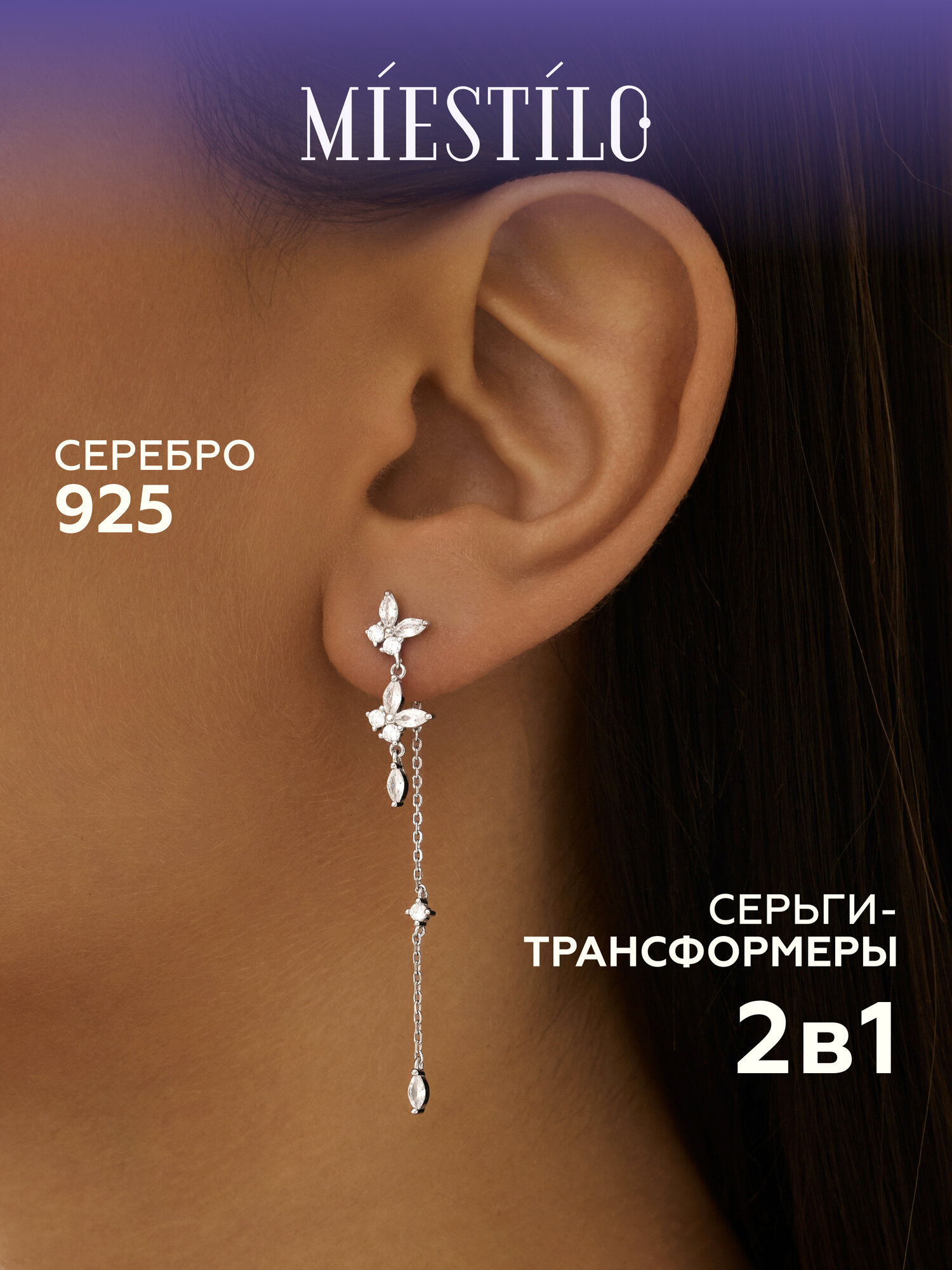 Серьги пусеты, серебро, 925 проба, родирование, фианит