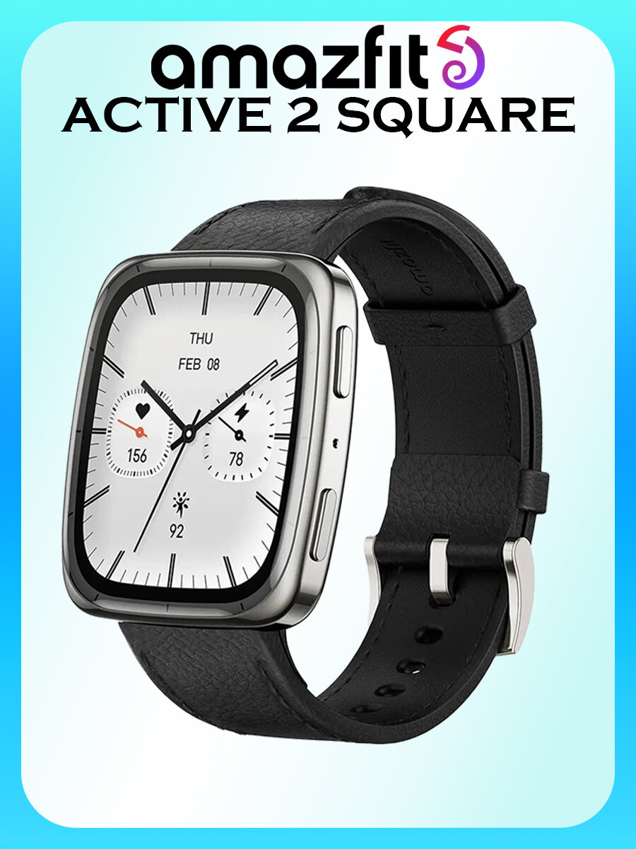 Умные часы Amazfit Active 2S, черный/серебристый