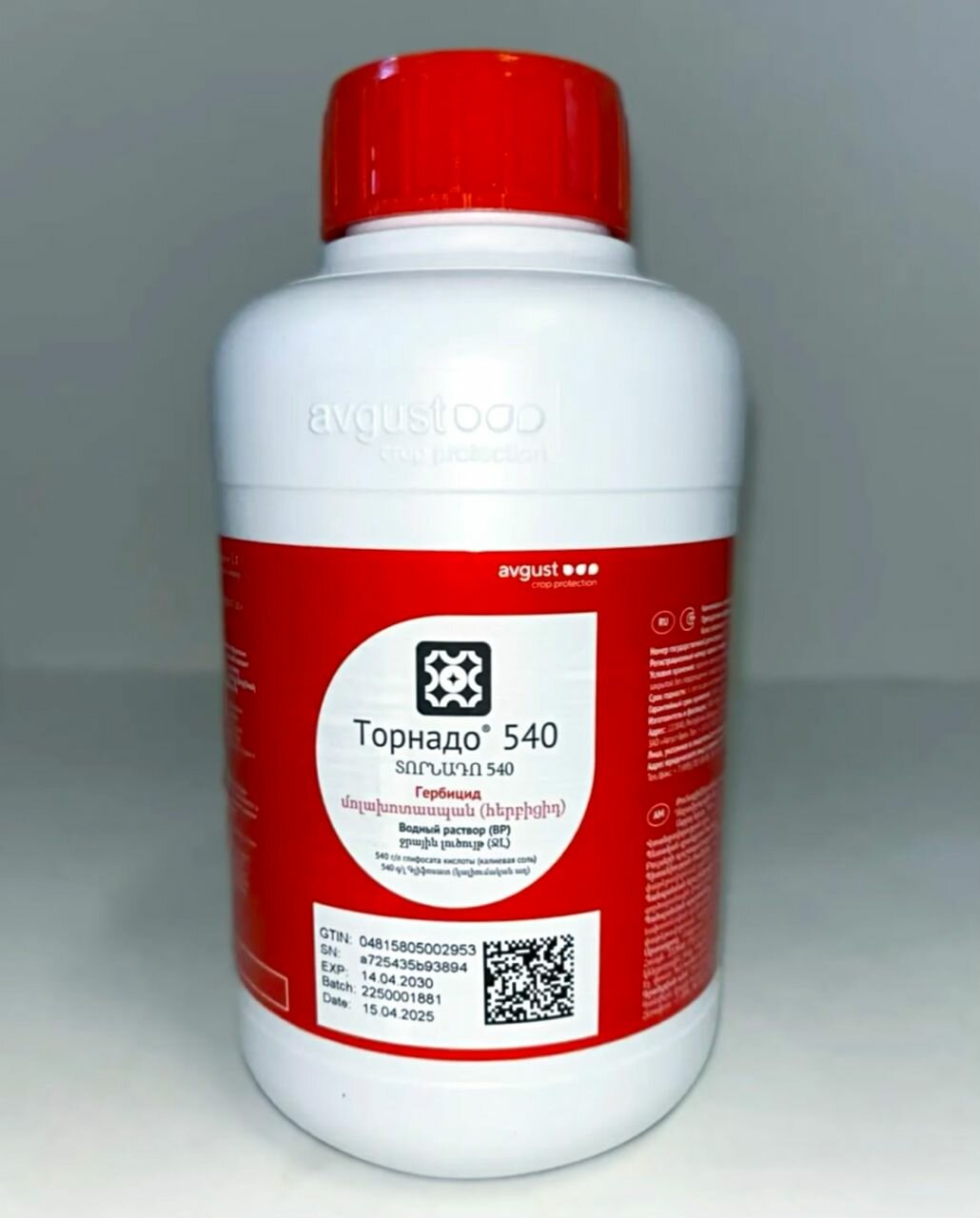 Торнадо 540 гербицид сплошного действия, средство от сорняков, 1 литр