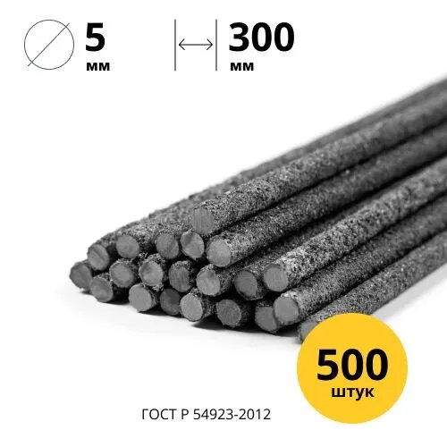 Гибкие связи для кладки композитные с песчаным покрытием 300/5 мм, 500 штук