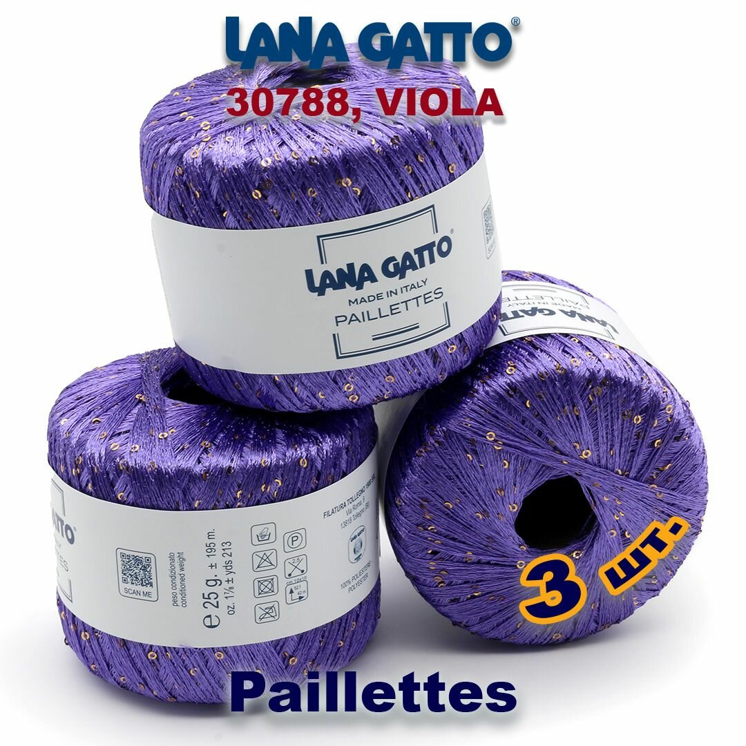 Пряжа Lana Gatto Paillettes// пряжа для вязания с пайетками// Полиэстер: 100% Цвет: 30788, VIOLA (3 мотка)