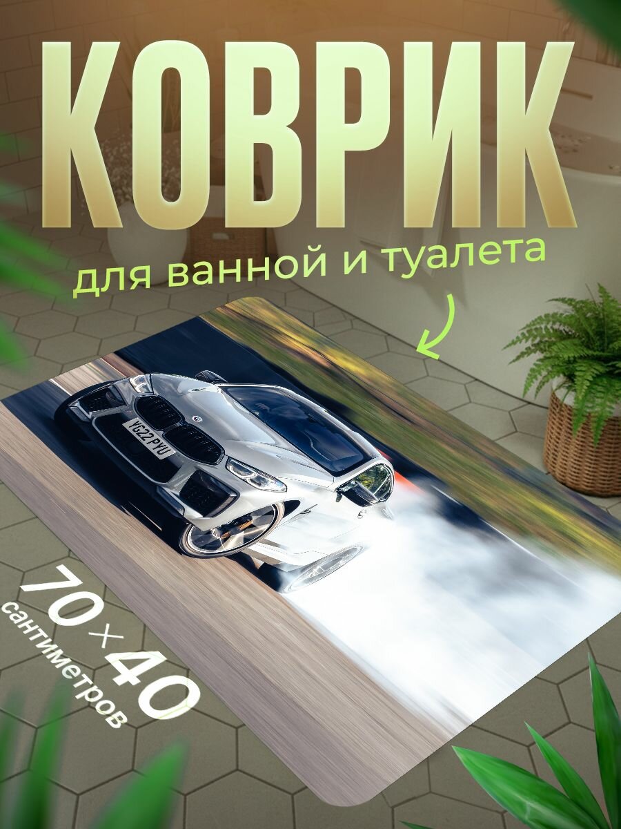 Коврик для ванной противоскользящий влагостойкий 70 на 40