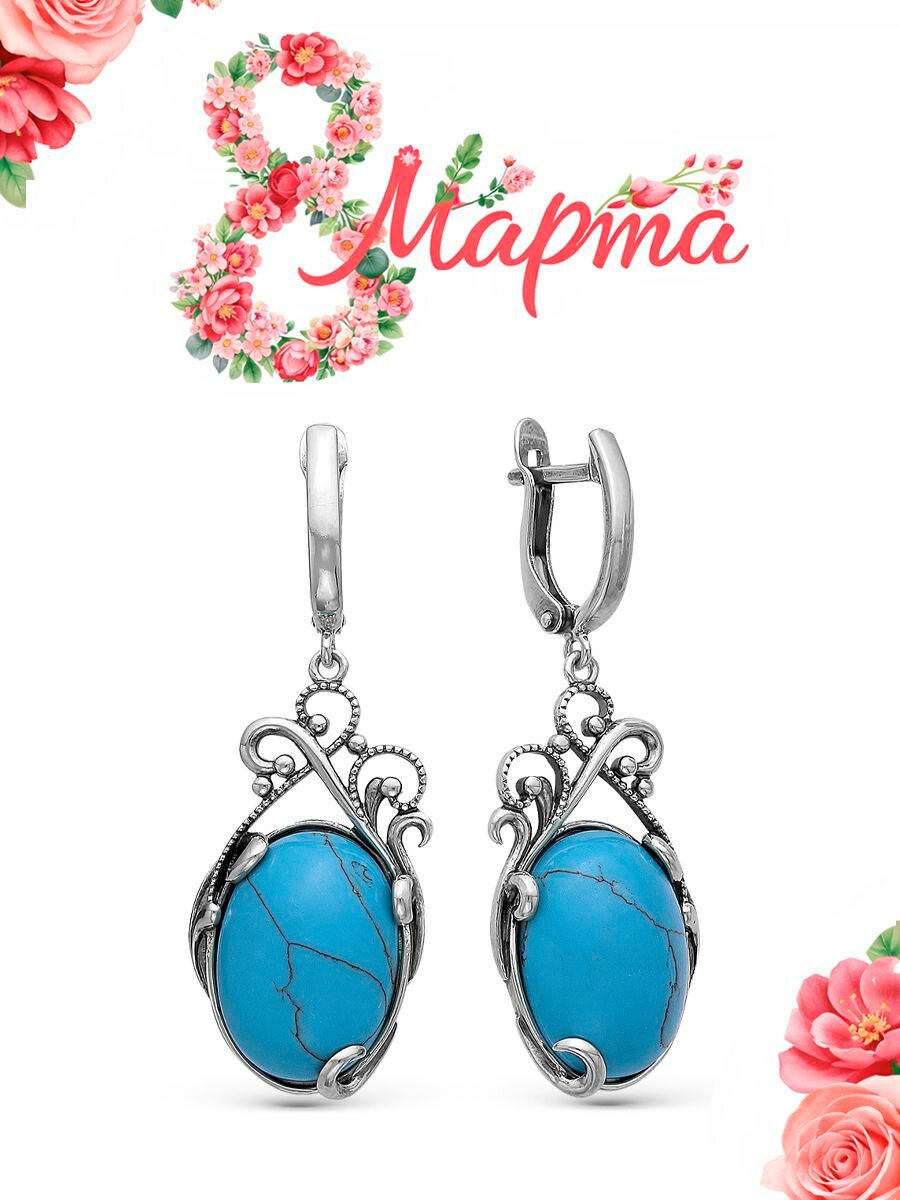 Серьги с подвесками, серебро, 925 проба, бирюза синтетическая