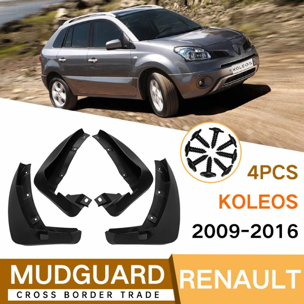 Крыло для автомобиля, арт. Renault Koleos