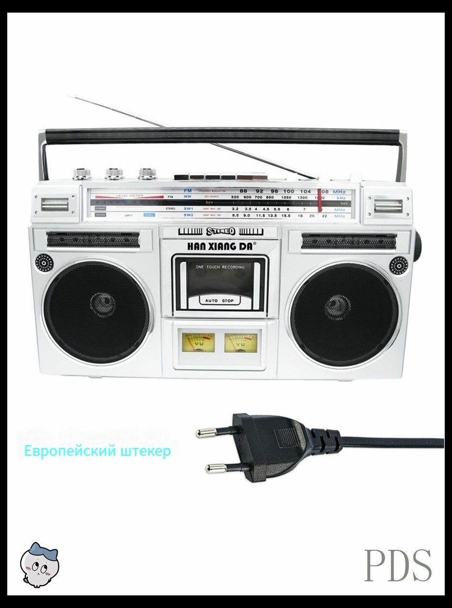 Магнитола, серебристый