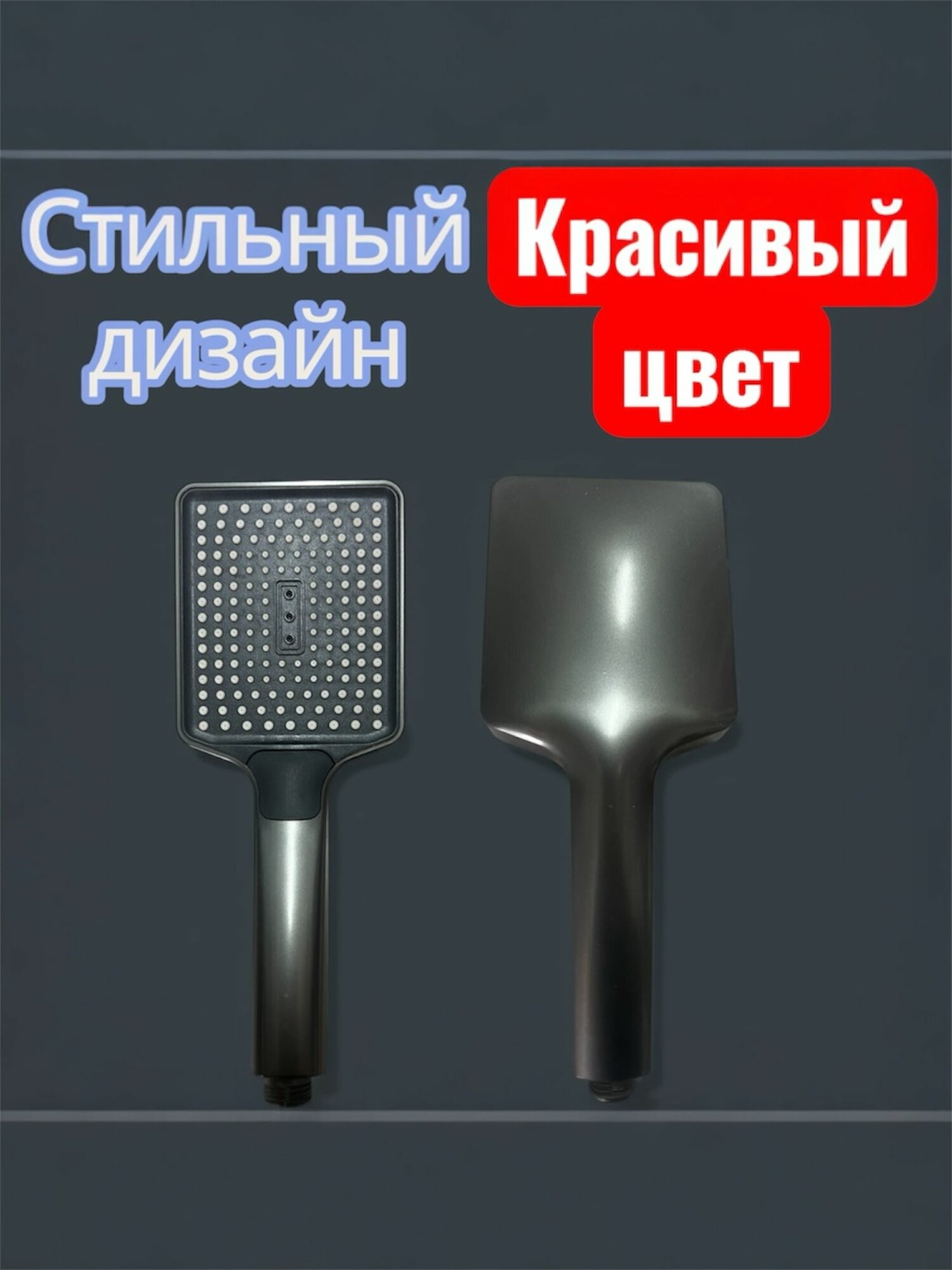 Лейка для душа — фото 1