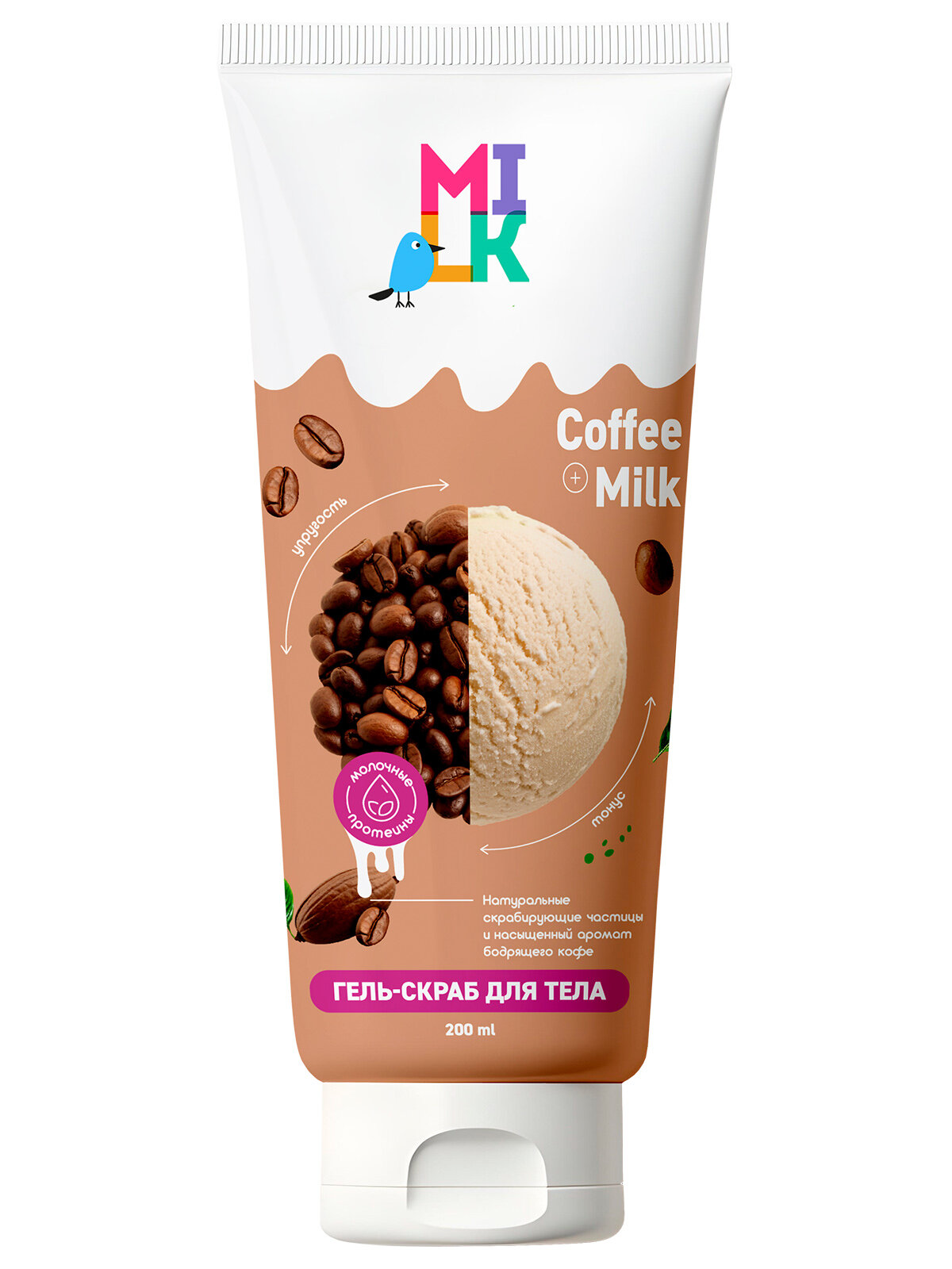 Гель- для душа скрабирующий Milk Молоко и кофе увлажняющий 200мл