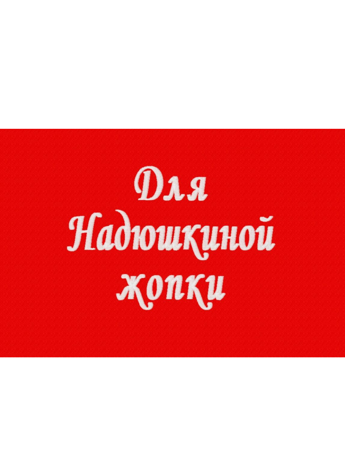 Полотенце махровое 50х90 подарочное