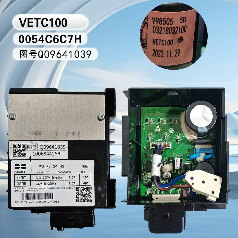 Плата управления инверторным компрессором для холодильников Haier: драйвер переменной частоты, модуль запуска, Плата инвертора VETC100 (10 000 C6C7H)
