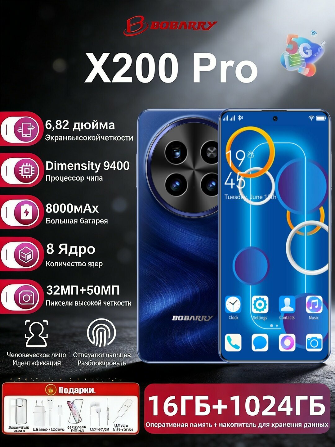 Смартфон Pova6, экран 6.82", 3 камеры, 1ТБ, 8000мАч, Android 14