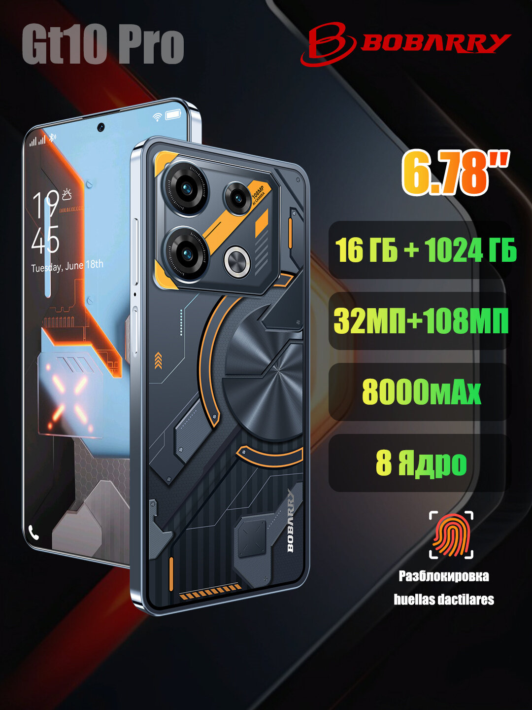 Смартфон GT 10 Pro, 6.78" 8000 мАч Android 14 16 ГБ/1ТБ камера 32 МП +108 МП IP54 Поддержка 5G