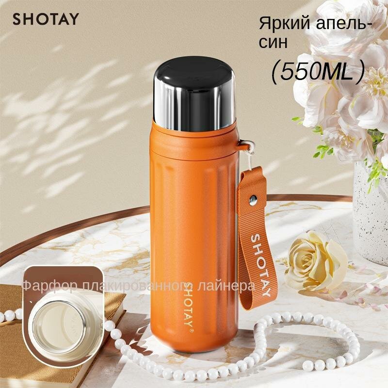 Керамический вкладыш термос чашка, простой и большой емкости чашка для воды