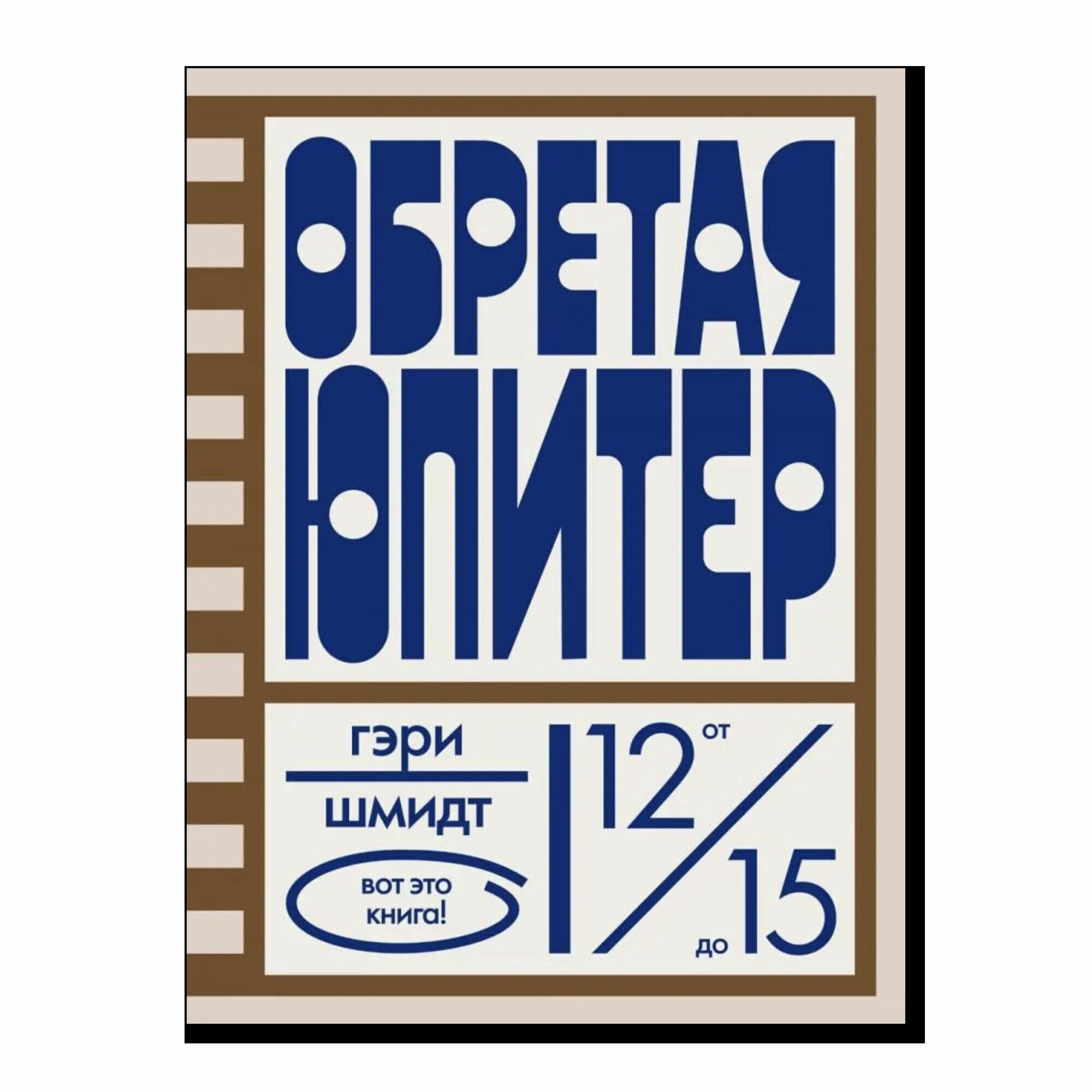 Книга "Ирландские сказки и легенды"