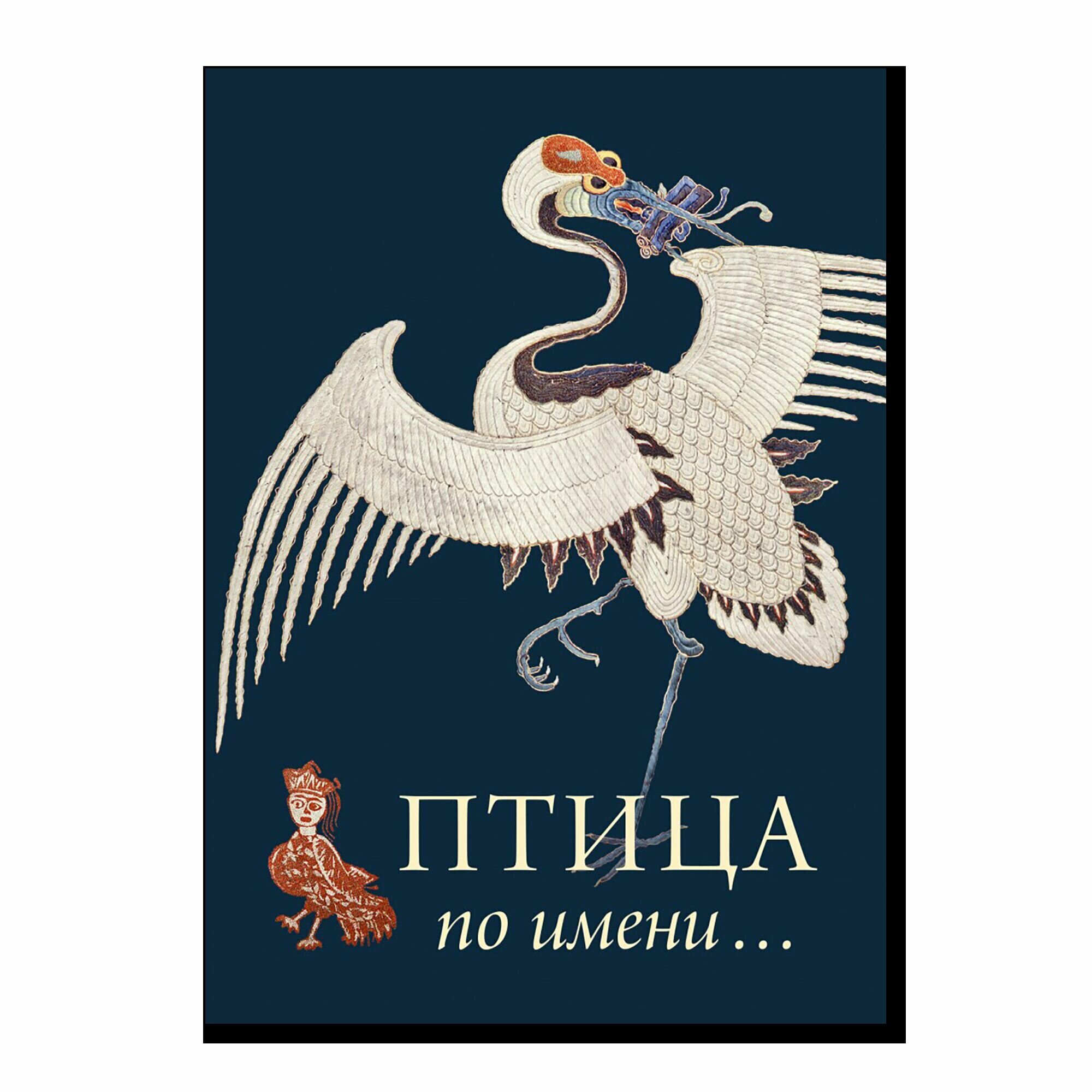 Книга "Считалка. 18+"