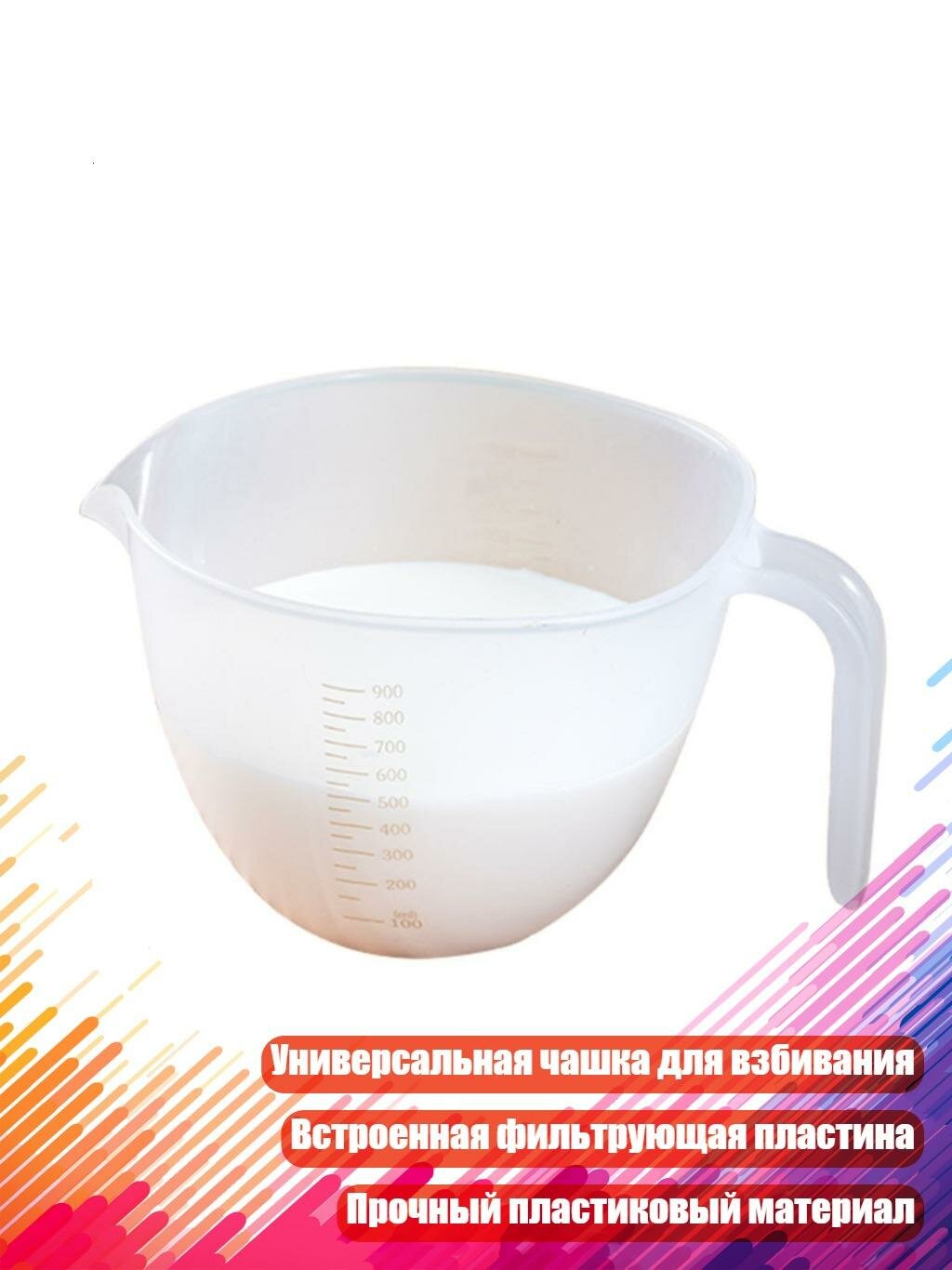 Яйцебойлер с фильтром