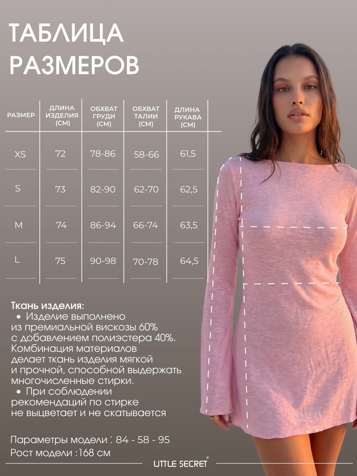 Платье Little Secret Весна-лето 2026, размер XS, розовый — фото 1
