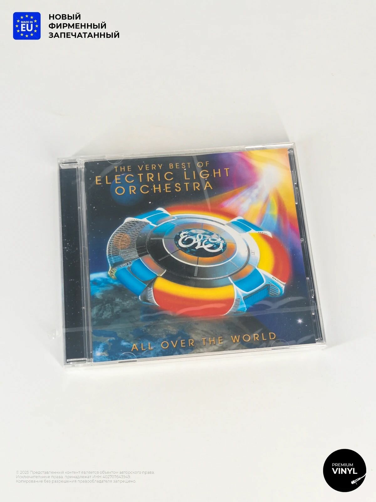 Electric Light Orchestra - All Over The World: The Very Best Of (CD) 2005 Epic Jewel Фирменный аудио диск