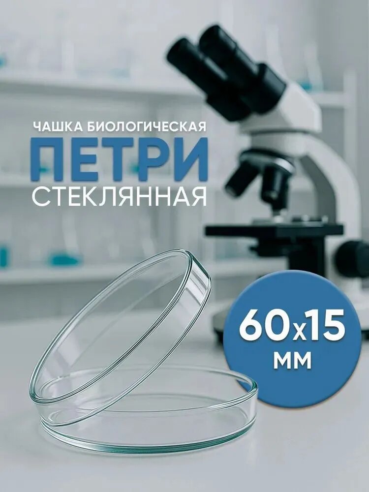 Крышка для кружки, чашки, стакана, 1 шт, диаметр: 6 см