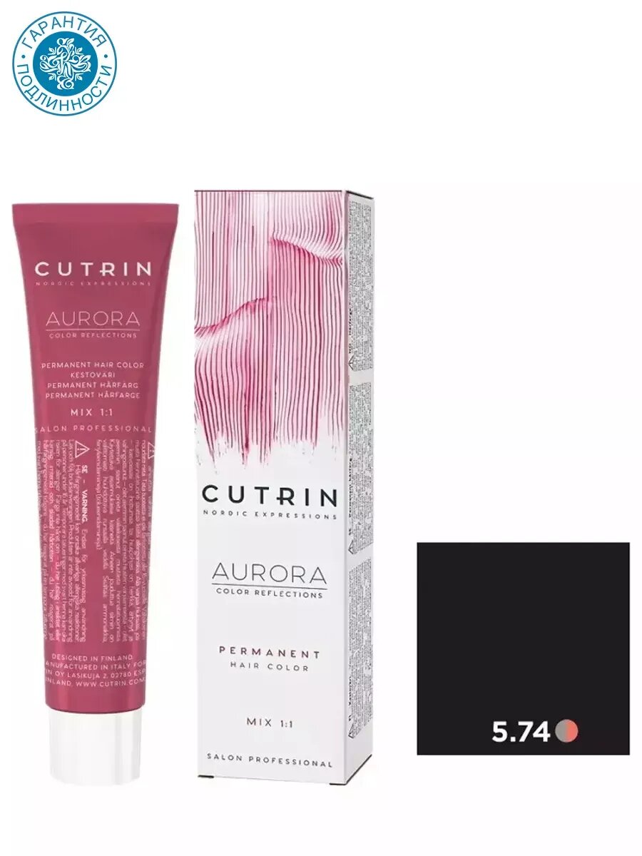 Крем-краска для волос Aurora, шоколадное печенье, 60 мл