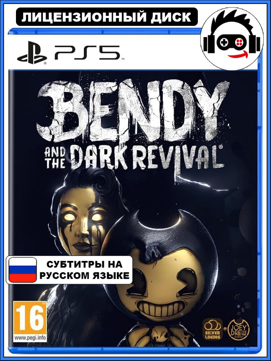Игра Bendy and the Dark Revival (PS5 / PlayStation 5, Русские субтитры)