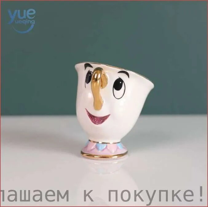 Чайный сервиз "Красавица и Чудовище" Чип, 550 мл на 1 персону, керамика