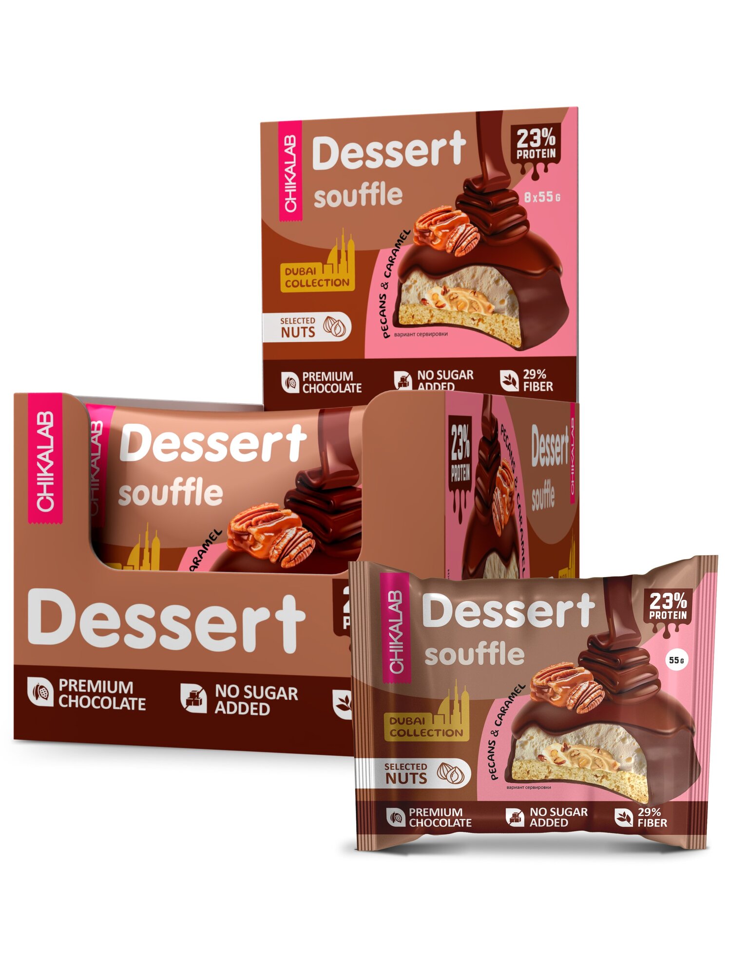 Протеиновый батончик Chikalab Печенье глазированное 8 x 55 г, Пекан и карамель