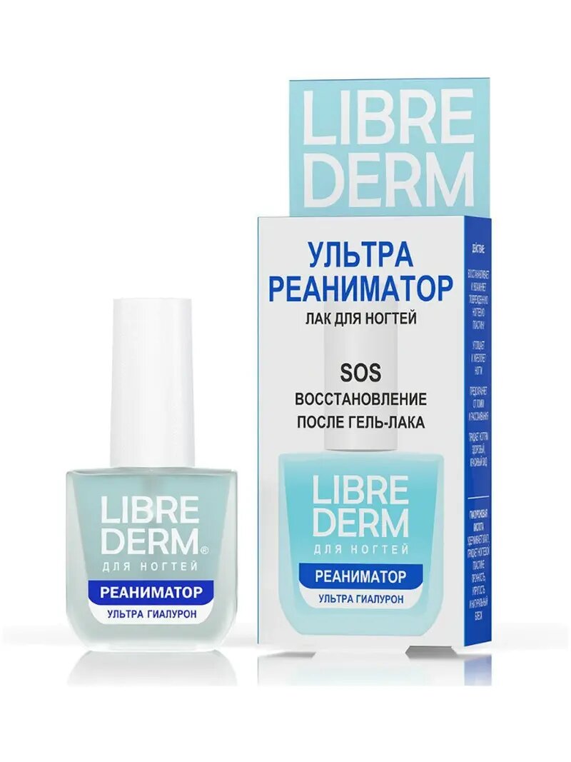 Либридерм лак Ультрареаниматор ср-во по уходу за ногтями Гиалурон 10мл