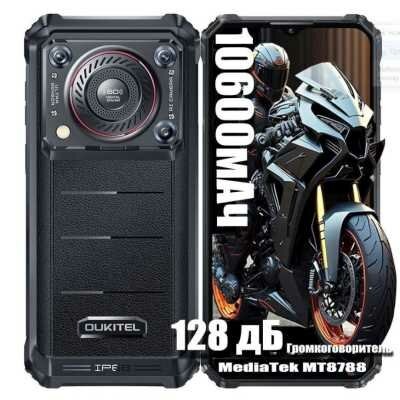 Смартфон WP36 Pro 6/256GB Black