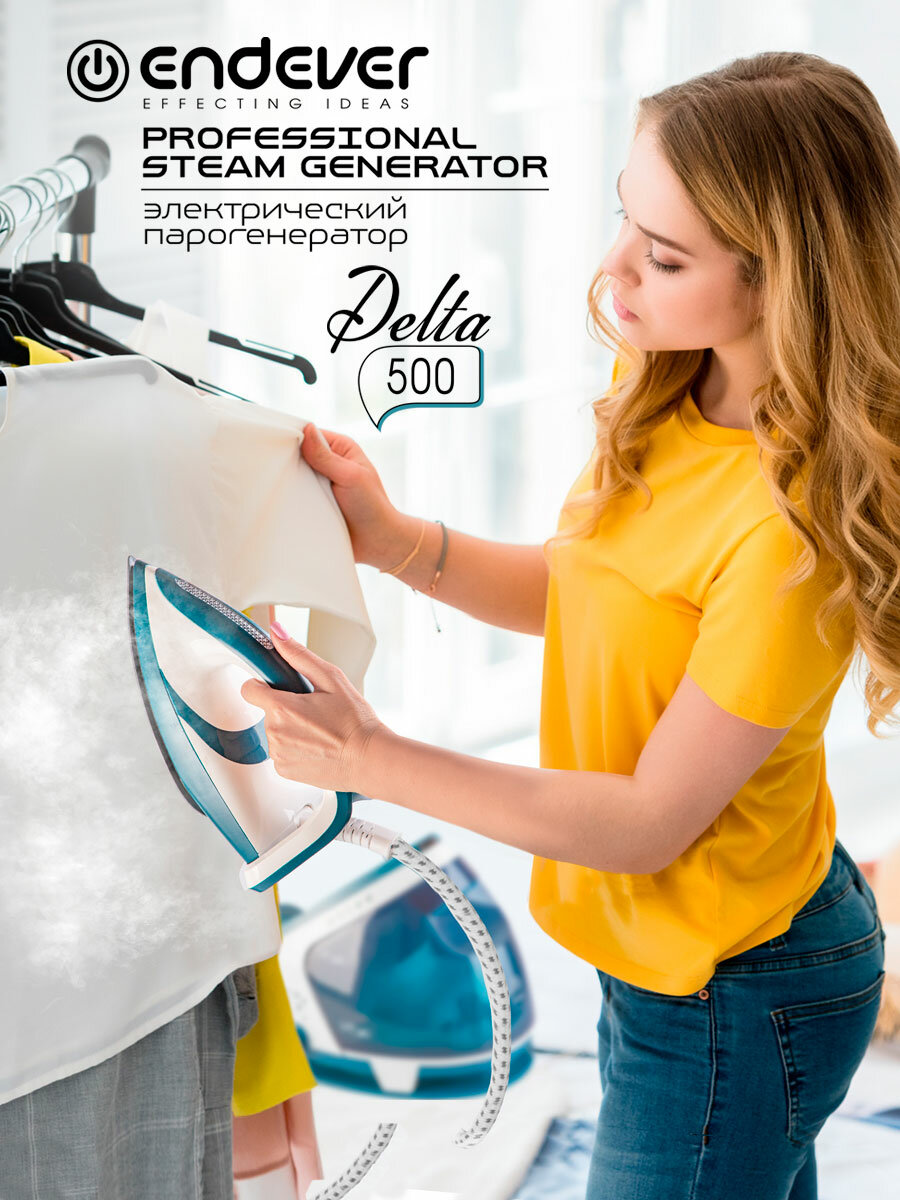Парогенератор ENDEVER Delta-500 3200Вт, 1.9л, 7.5 бар, 600г/мин (удар), антинакипь, автоотключение