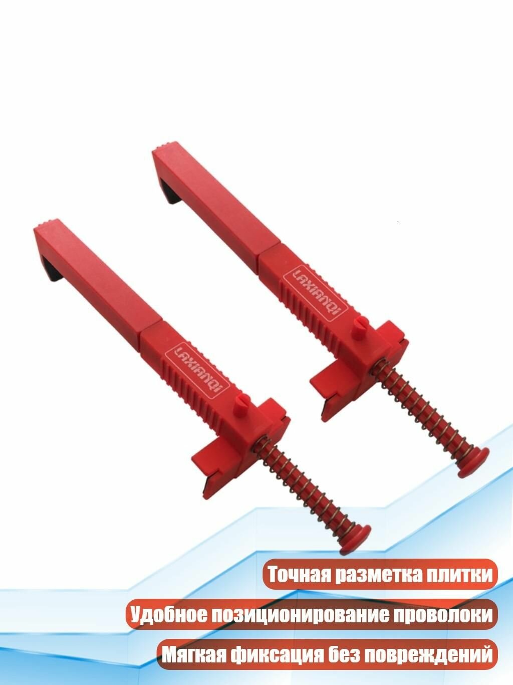 Крепёжные крючки для кирпичной кладки, 2 шт.