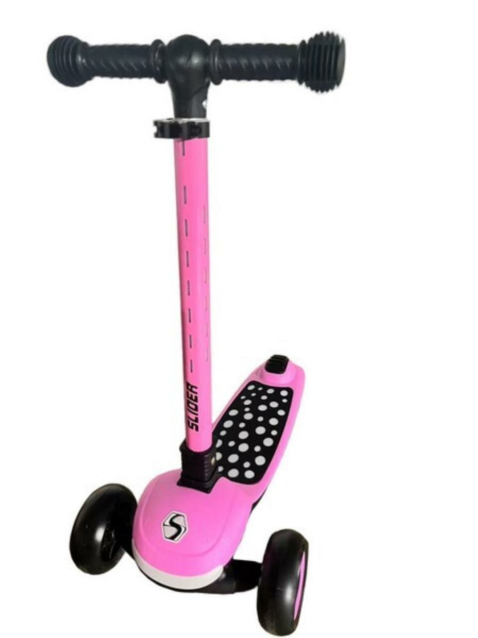 Самокат Slider, трёхколёсный, складная рулевая стойка, светящиеся PU колеса, нагрузка до 50кг