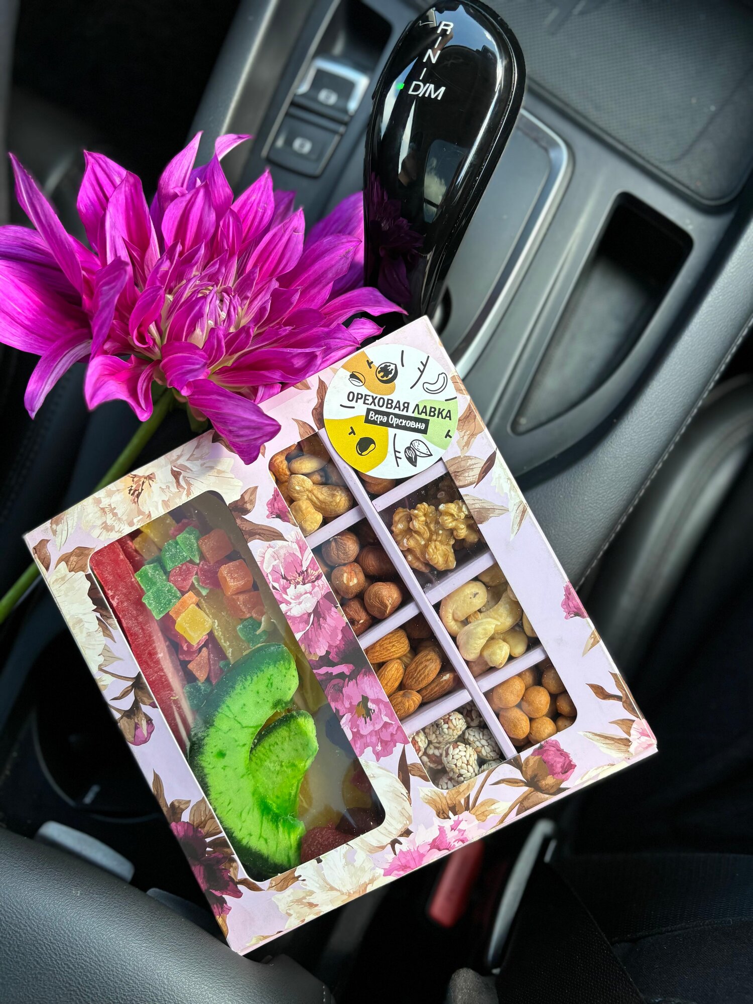 Подарочный набор из орехов и ягод с цукатами