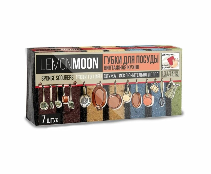 Губки для посуды LEMON MOON Retro крупнопористые 100х71х30 мм, 7 шт (L008)