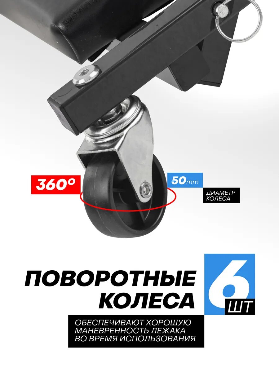 Стул-лежак подкатной для ремонта автомобиля, 910х410х120мм