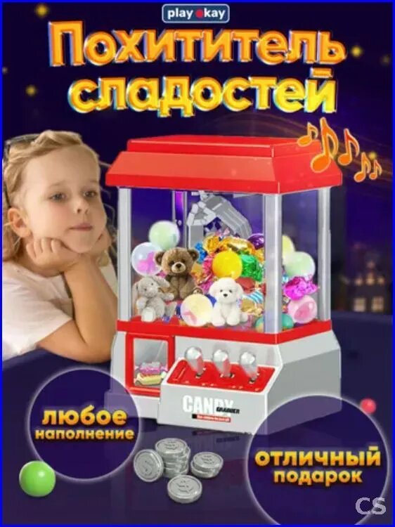 Игровой автомат Play Okay игрушка для мальчика и девочки, развивает мелкую моторику, ловкость и реакция, музыкальный