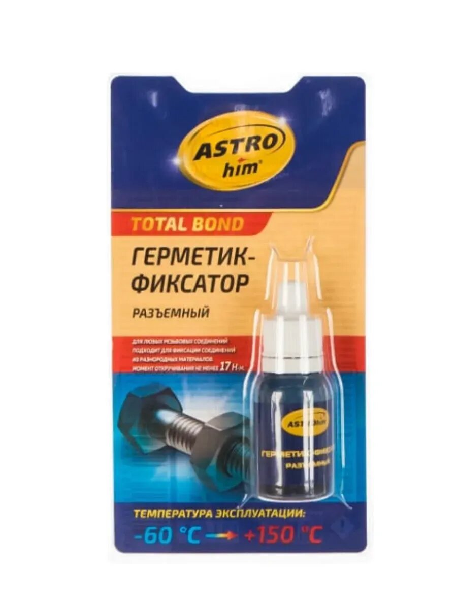 Разъемный герметик-фиксатор ASTROhim в блистере, 6 мл
