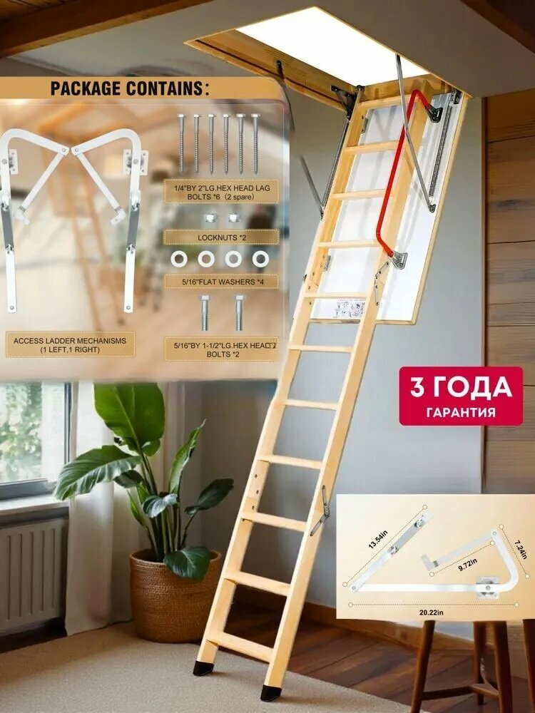 Шарнирный рычаг чердачной лестницы, совместимый с Werner Mk5, WU2210, W2208, W2210, подходит для чердачной лестницы Werner,