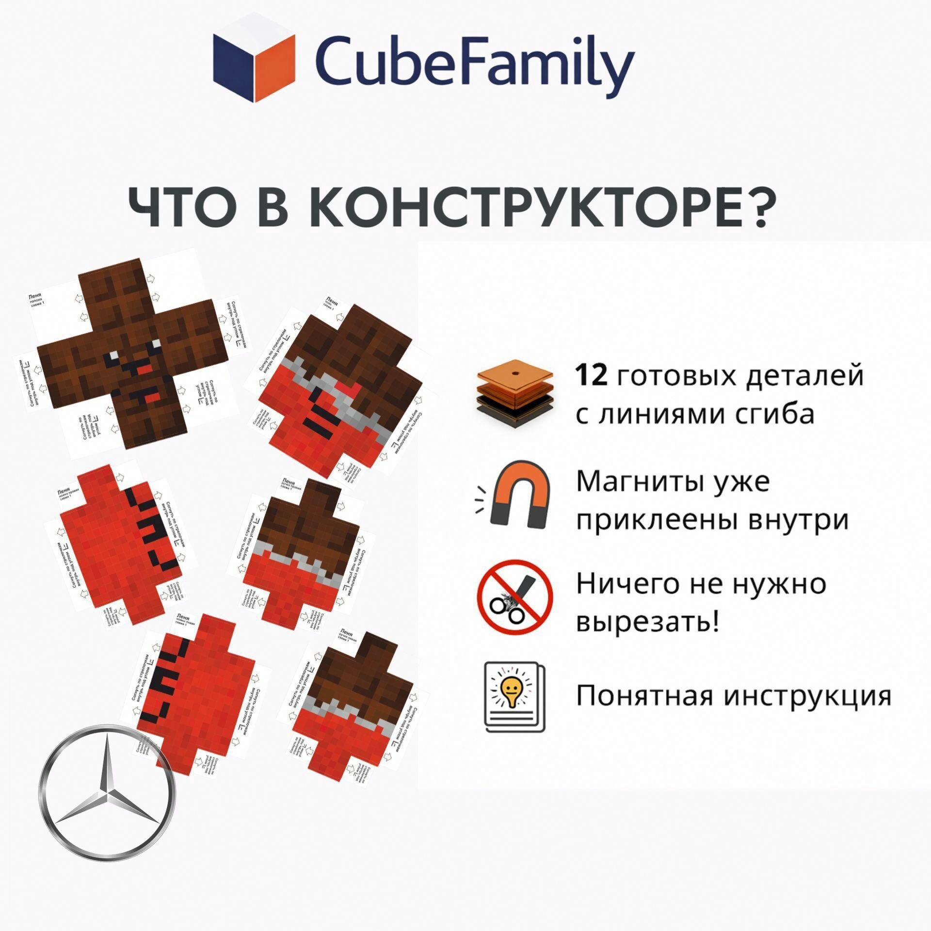 Конструктор — фото 1