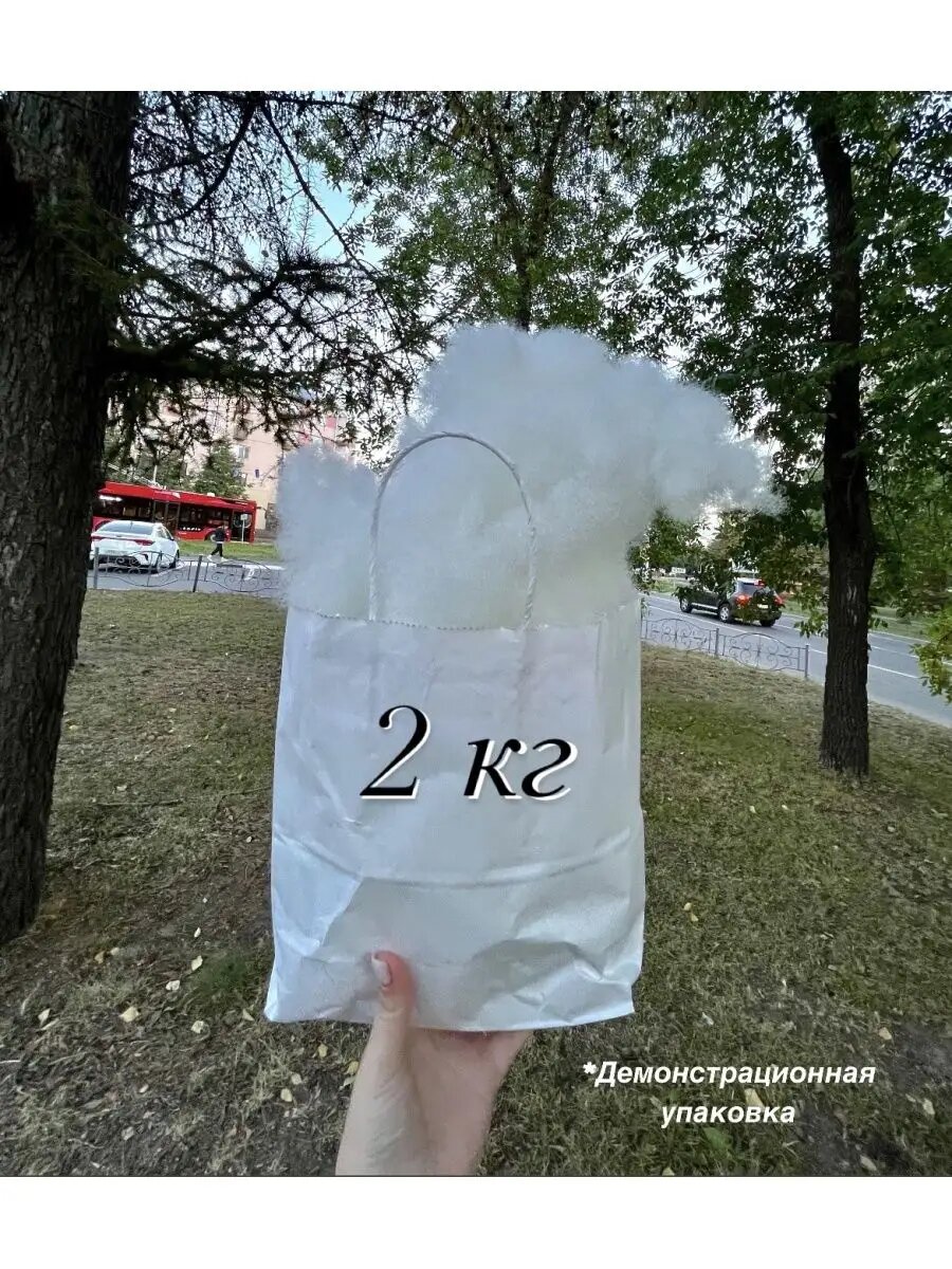 Лебяжий пух для подушек Высший сорт