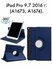 Чехол для iPad Pro 9.7 2016 г.