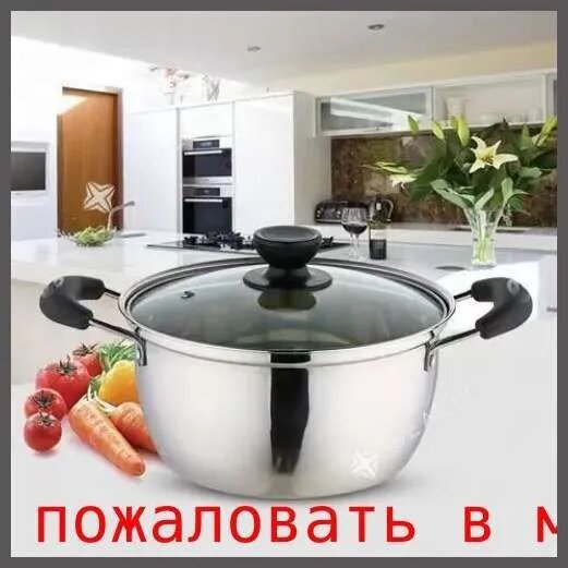 Молоковарка, Нержавеющая сталь, 3 л