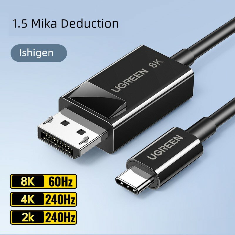 Кабель Type-C к DisplayPort 1.4, 8K 60 Гц, черный резиновый корпус, длина 1.5 м для смартфона планшета ноутбука